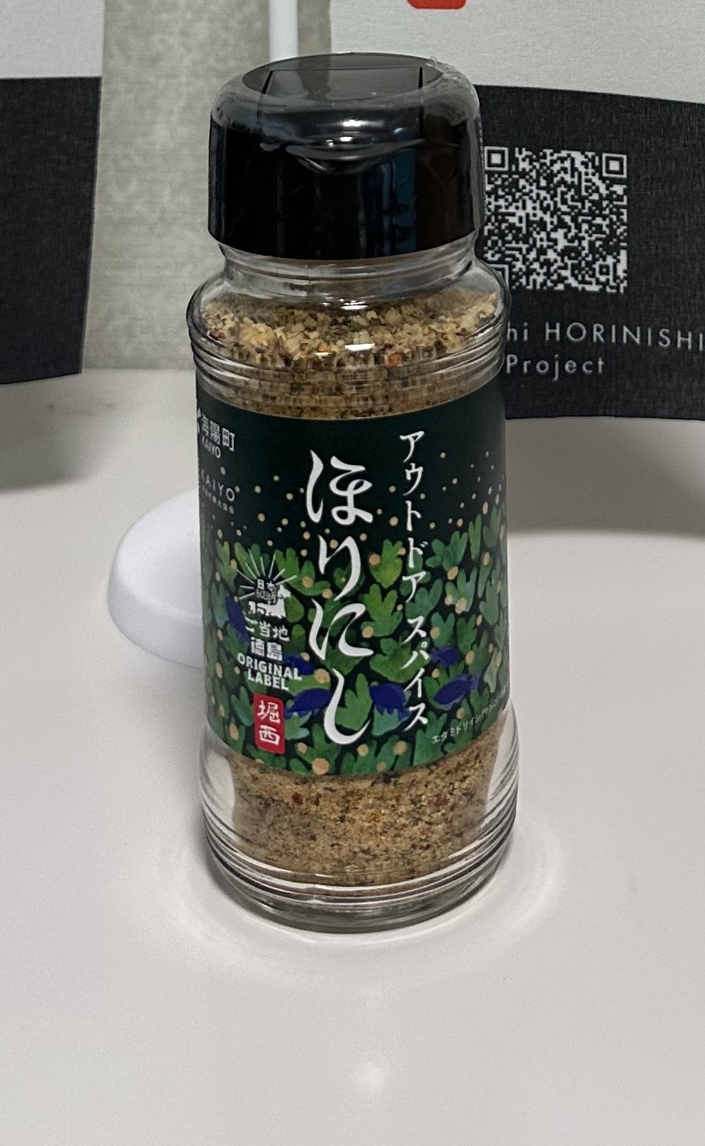 Kaiyo Town Tourist Association